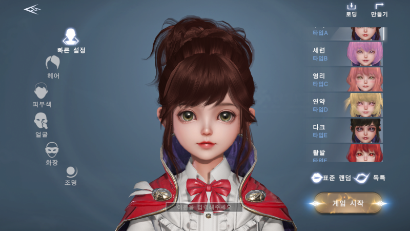 신규 RPG R5(알파이브) 매력 포인트 공략 및 PC 플레이 후기 : 네이버 블로그