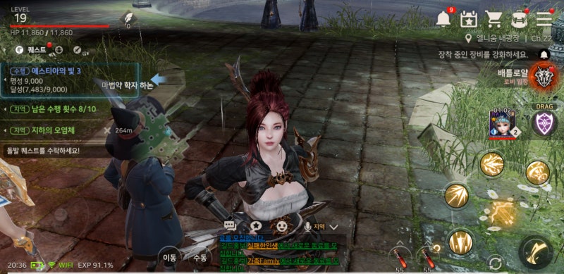 모바일 MMORPG A3 스틸얼라이브 공략 모바일 대작게임 리뷰 : 네이버 블로그