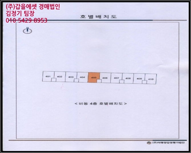 ♡동구 아파트경매울산 동구경매울산 동구 전하동 684 2 경매 정보 2019타경105902 네이버 블로그