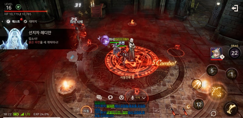 모바일 MMORPG A3 스틸얼라이브 공략 모바일 대작게임 리뷰 : 네이버 블로그