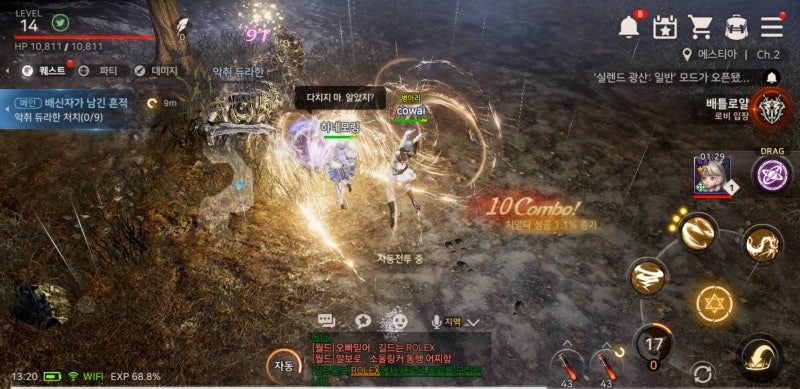 모바일 MMORPG A3 스틸얼라이브 직업 공략, 모바일 대작으로 등장! : 네이버 블로그