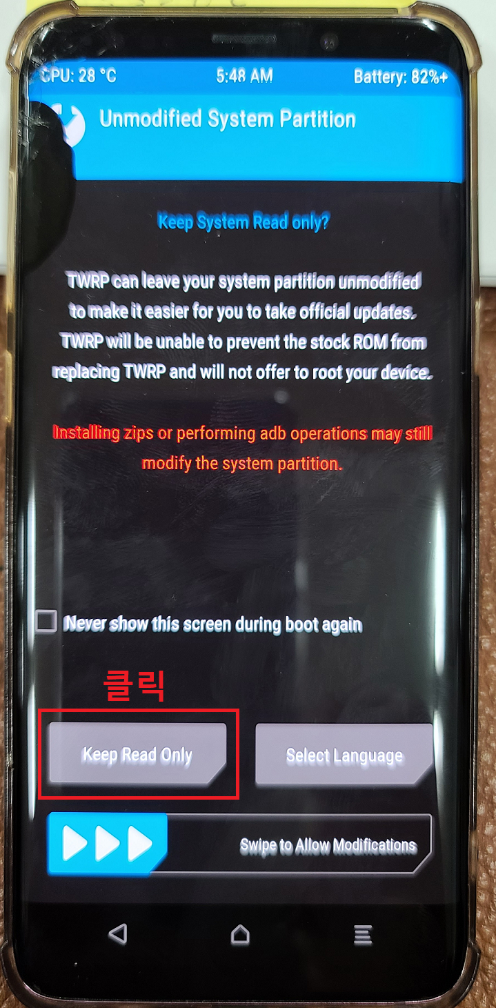 갤럭시 S9 Plus (SM-G965N) TWRP 작업 : 네이버 블로그