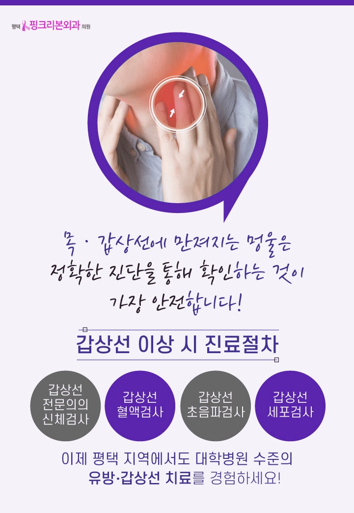 임신부임산부 갑상선 기능 저하증 치료약물복용 태아에게 미치는 영향 네이버 블로그