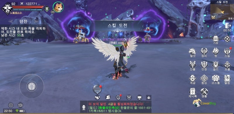 신규 모바일게임 R5 공략, 신규 RPG 핵꿀잼인 이유 살펴봐유 : 네이버 블로그