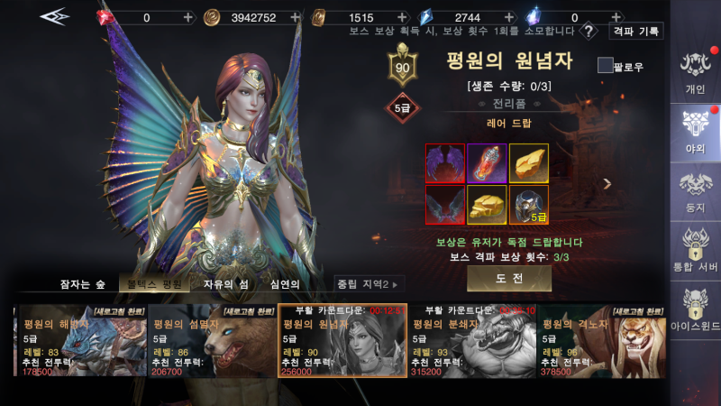 신규 RPG R5(알파이브) 매력 포인트 공략 및 PC 플레이 후기 : 네이버 블로그