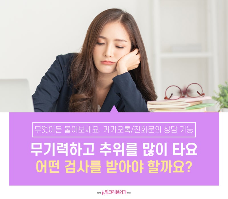 임신부임산부 갑상선 기능 저하증 치료약물복용 태아에게 미치는 영향 네이버 블로그