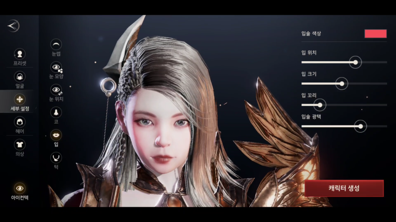 모바일 MMORPG A3 스틸얼라이브 공략, 직업 궁수 모바일 대작게임 : 네이버 블로그