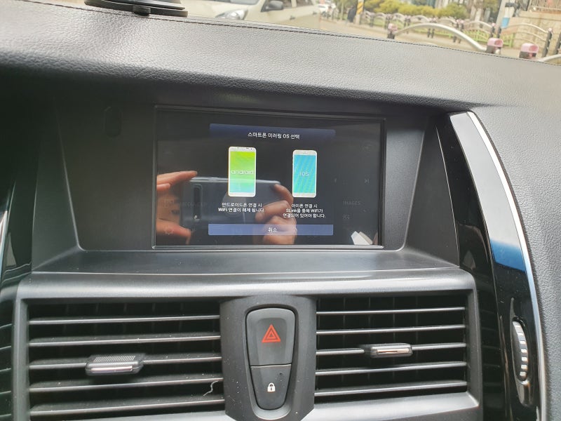 인천서구 올뉴SM7 JY커스텀 n7000LIVe 일채형매립 구형네비교체 : 네이버 블로그