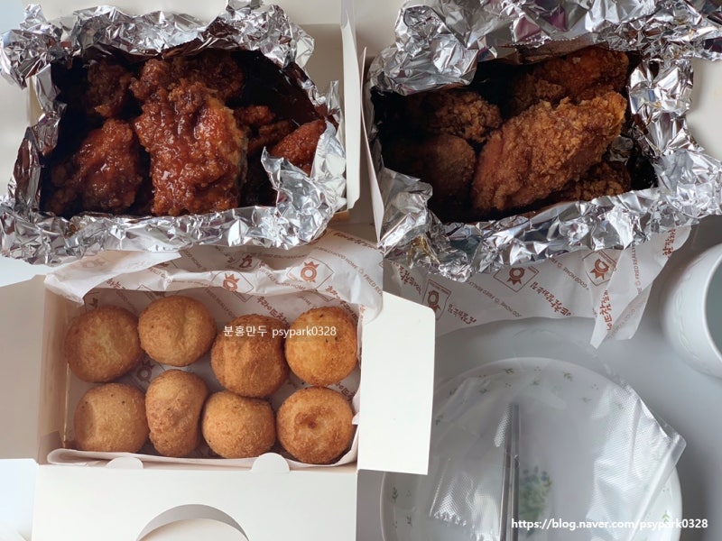 치킨 맛집 후라이드 참 잘하는 집 메뉴 추천 양념치킨 And 간장치킨 And 치즈볼 And 피자볼 직접 배달시켜서 먹어본 솔직 후기