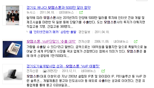 기업형인터넷전화 - LG유플러스 단말기 IP450S : 네이버 블로그