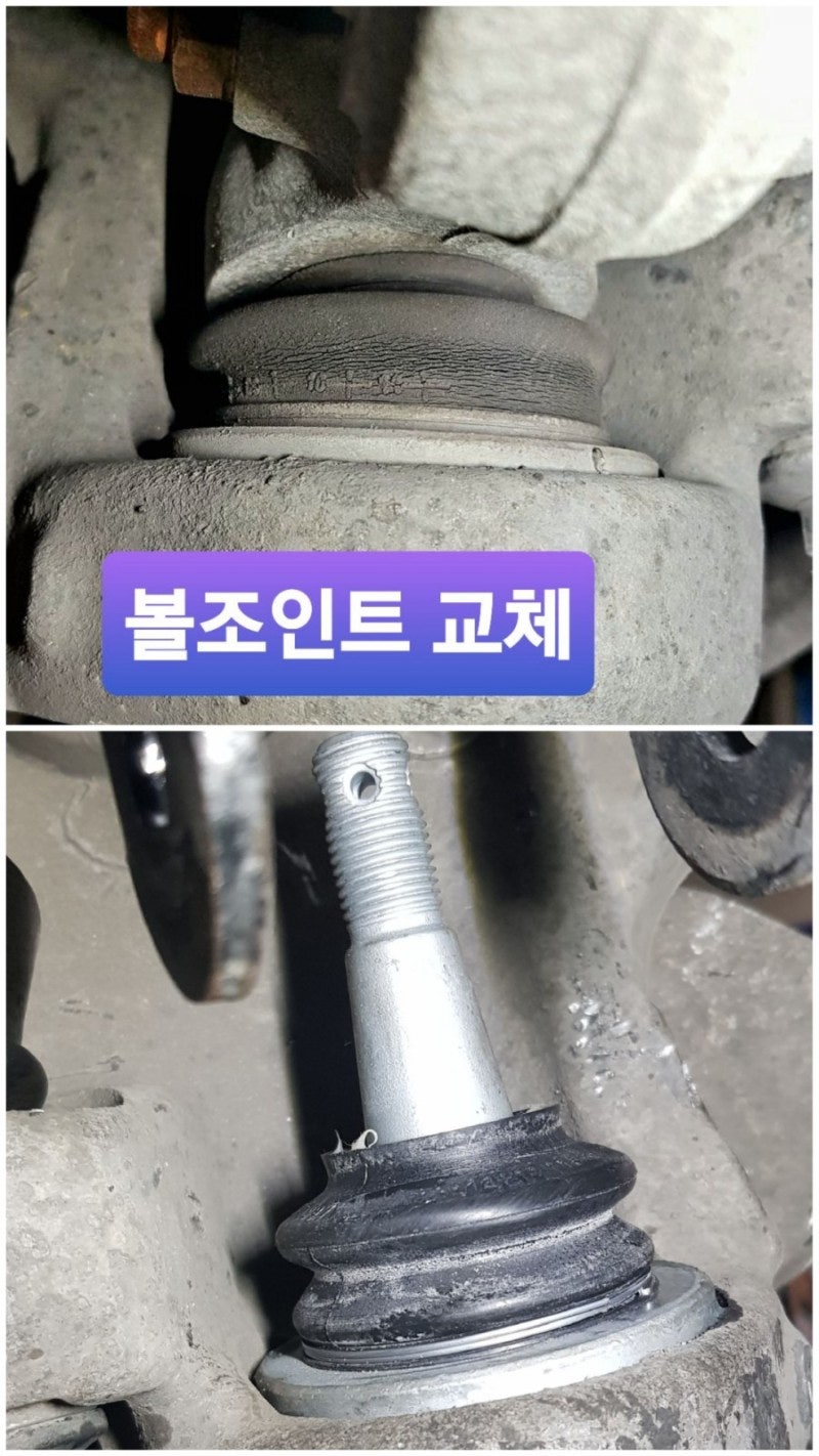 에쿠스vi 에쿠스vs380 Gdi 하체부품 전체교체 리어크로스멤버 하체소음 하체유격 핸들진동 차체떨림 차체진동 볼조인트 너클볼