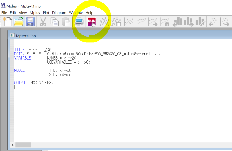 mplus 기본 사용법 및 기본 syntax -인지공학 박중희 : 네이버 블로그