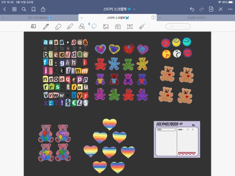 굿노트 스티커 마스킹테이프 제작 방법 다이어리 꾸미기 굿노트에 스크랩해놓기 네이버 블로그