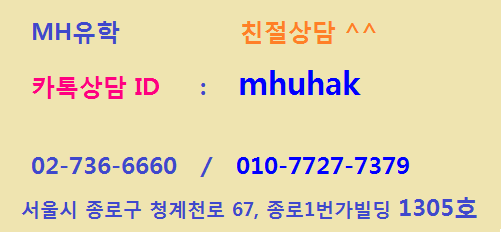 일본유학비자 제출서류 재류자격인정증명서를 교부 받은 경우 네이버 블로그