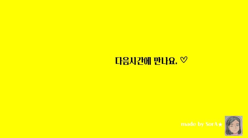 2020년 중학교 3학년 사회 수업 디자인 사회학습지 사회ppt 01 인권 네이버 블로그