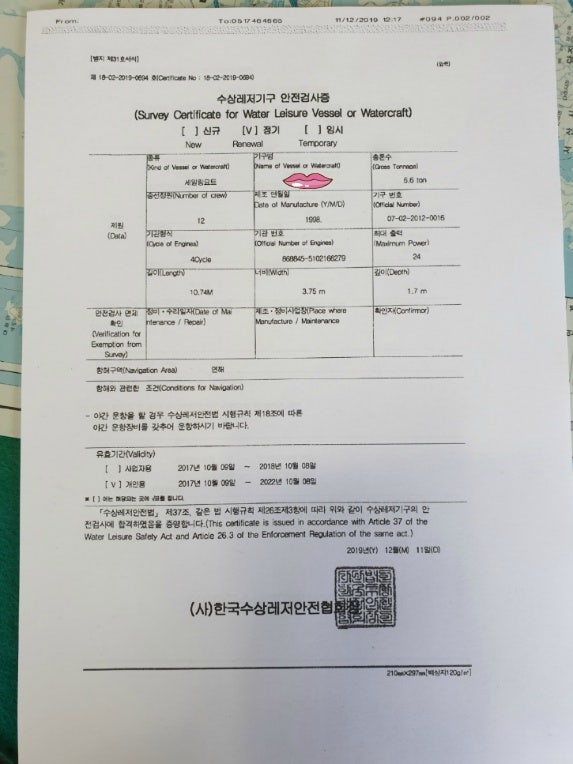 중고요트 베네토 퍼스트 407 세일링 크루저 소개홍보새사진진행중 네이버 블로그