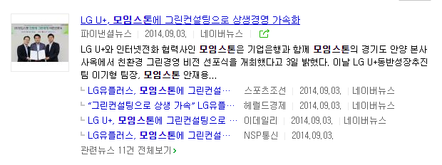 기업형인터넷전화 - LG유플러스 단말기 IP450S : 네이버 블로그