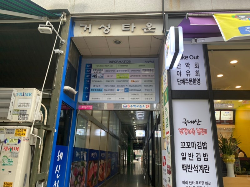 안산 대입컨설팅진로상담 성장과공감 교육컨설팅 대입학원에서 받고 왔어요 네이버 블로그