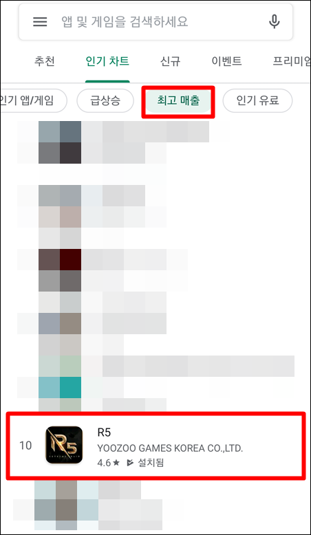 신규RPG 공략 펫 포획 & 전투력 올리는 꿀팁! : 네이버 블로그