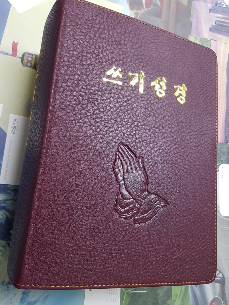 성경필사노트제본 성경책리폼 성경책표지리폼 신구약 한권으로 성경 쓰기 노트 버건디 무지퍼로 제본 성경리폼 성경책커버리폼 성경필사
