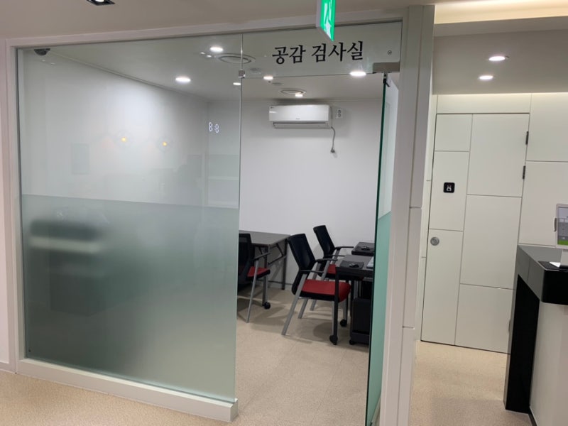 안산 대입컨설팅진로상담 성장과공감 교육컨설팅 대입학원에서 받고 왔어요 네이버 블로그