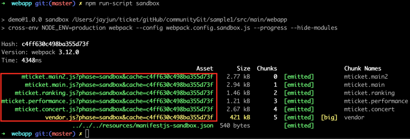 webpack의 캐싱 전략 : 네이버 블로그
