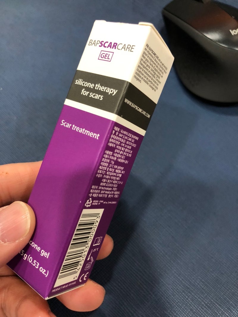 수술자국 흉터관리 밥스카케어(bap scar care) : 네이버 블로그