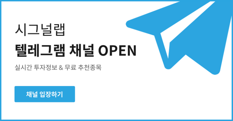 주간베스트 주식용어 동학개미운동 머니스테이션텔레그램 채널주식암호화폐필수경제리서치해외증시요약 네이버 블로그