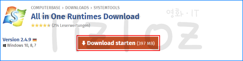 런타임 에러(runtime error) 네 가지 해결방법 : 네이버 블로그