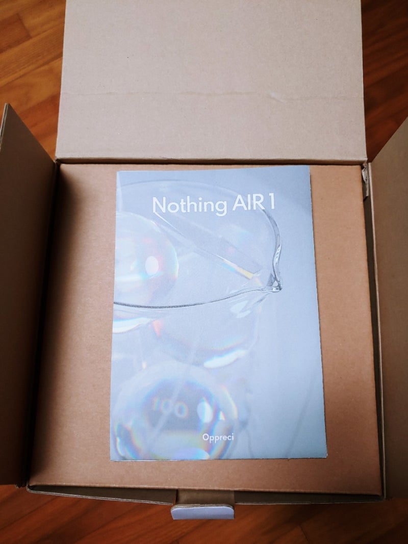 안방에 자리잡은 공기청정기/Nothing AIR 1 : 네이버 블로그