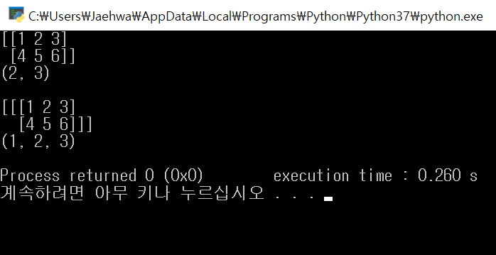 Python numpy.expand_dims() : 네이버 블로그