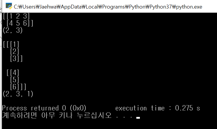 Python Numpyexpanddims 네이버 블로그 