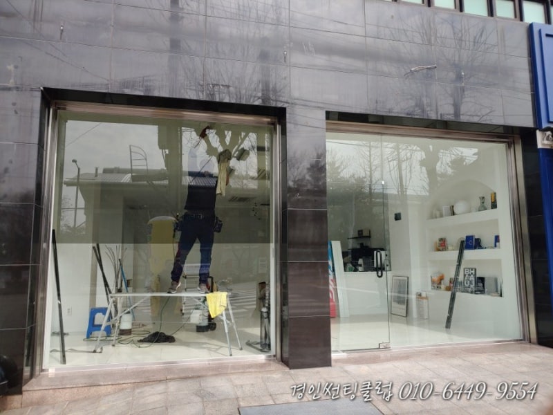 상가 사무실 아파트 열차단썬팅 건물 유리창 썬팅필름 시공 유리창문 Uv차단 햇빛차단 자외선차단필름 썬팅 시공 네이버 블로그