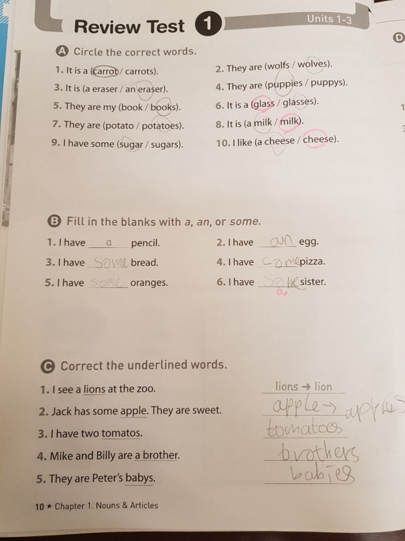 Bricks First Grammar(1) : 초등생에 맞는 쉬운 문법책~ : 네이버 블로그