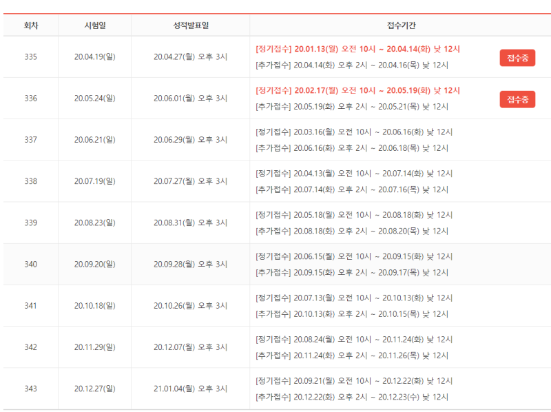 일본어 자격증 (JLPT,JPT, SJPT) : 네이버 블로그