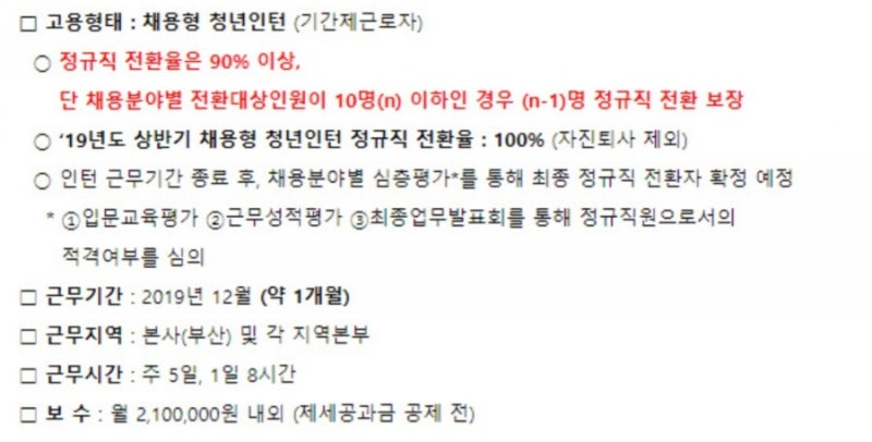한국자산관리공사의 연혁 주요 업무 및 채용 정보 네이버 블로그
