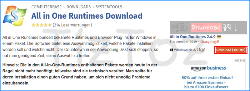 런타임 에러(runtime error) 네 가지 해결방법 : 네이버 블로그