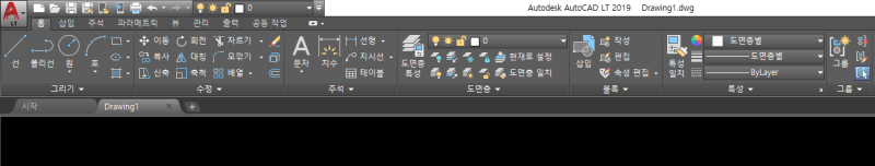 오토캐드 리본 메뉴 작업 공간 만드는 방법 네이버 블로그