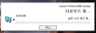 캐논 E569S 드라이버 설치/E569S 무선연결/E569S WPS/프린트 헤드 정렬/E569S 복사/E569S 스캔/대학생 프린트기/가정용 프린트기/양면인쇄 (p.s ...