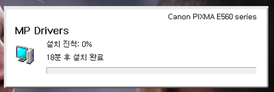 캐논 E569S 드라이버 설치/E569S 무선연결/E569S WPS/프린트 헤드 정렬/E569S 복사/E569S 스캔/대학생 프린트기/가정용 프린트기/양면인쇄 (p.s ...