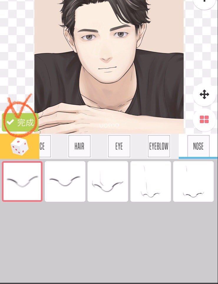 인스타유행 :: 심리테스트 모음! 이상형 만들기 ‘일본의 픽크루(PICREW) ’ 사용방법, 링크 있음 🏻 : 네이버 블로그