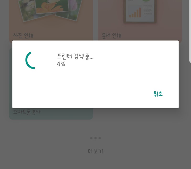 캐논 E569S 드라이버 설치/E569S 무선연결/E569S WPS/프린트 헤드 정렬/E569S 복사/E569S 스캔/대학생 프린트기/가정용 프린트기/양면인쇄 (p.s ...