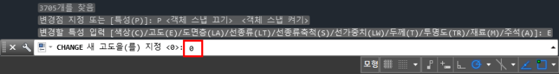 오토캐드 팁 오토캐드autocad 객체 고도 일괄로 수정하기 네이버 블로그