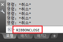 오토캐드 리본 메뉴 작업 공간 만드는 방법 : 네이버 블로그