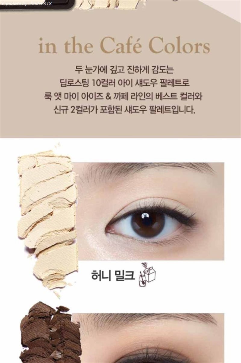 에뛰드하우스 플레이 컬러 아이즈 섀도우 팔레트 03월 48 할인 후기랍니다 네이버 블로그