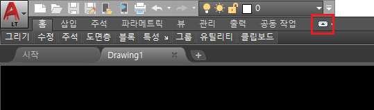 오토캐드 리본 메뉴 작업 공간 만드는 방법 : 네이버 블로그