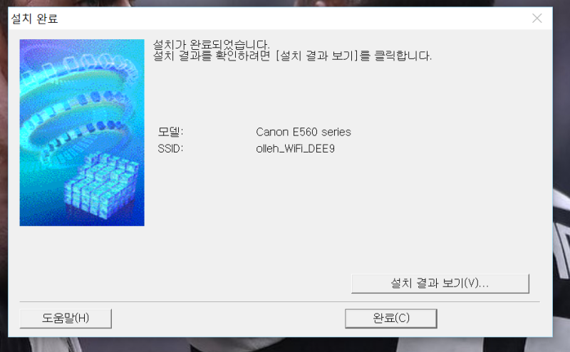 캐논 E569S 드라이버 설치/E569S 무선연결/E569S WPS/프린트 헤드 정렬/E569S 복사/E569S 스캔/대학생 프린트기/가정용 프린트기/양면인쇄 (p.s ...