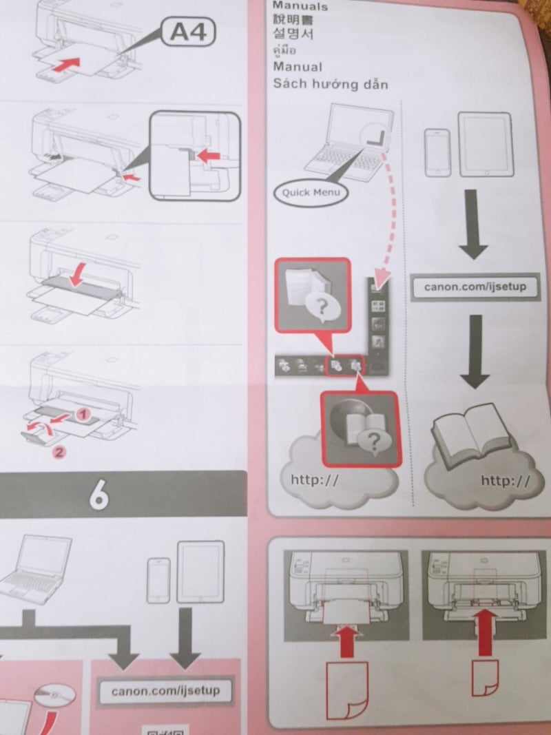 캐논 E569S 드라이버 설치/E569S 무선연결/E569S WPS/프린트 헤드 정렬/E569S 복사/E569S 스캔/대학생 프린트기/가정용 프린트기/양면인쇄 (p.s ...