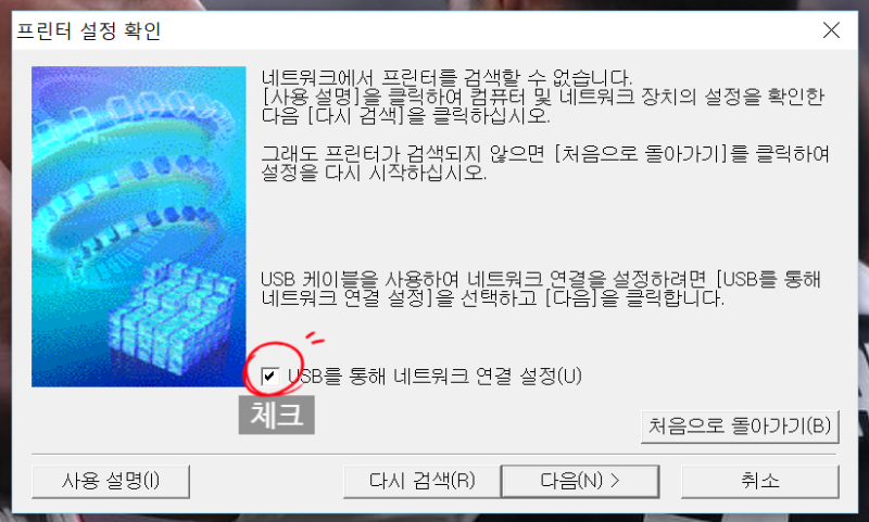 캐논 E569S 드라이버 설치/E569S 무선연결/E569S WPS/프린트 헤드 정렬/E569S 복사/E569S 스캔/대학생 프린트기/가정용 프린트기/양면인쇄 (p.s ...