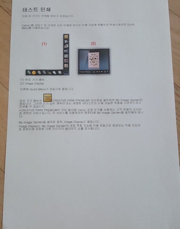 캐논 E569S 드라이버 설치/E569S 무선연결/E569S WPS/프린트 헤드 정렬/E569S 복사/E569S 스캔/대학생 프린트기/가정용 프린트기/양면인쇄 (p.s ...